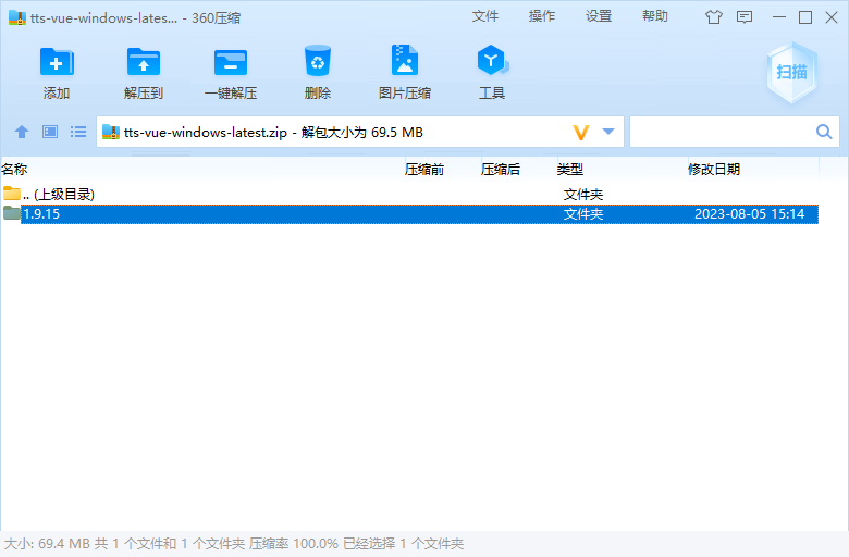 免费微软语音合成工具 TTS-Vue，自媒体创作者必备AI配音工具